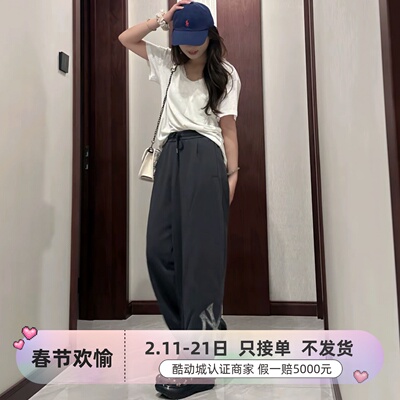 MLB男女轻便透气针织运动长裤