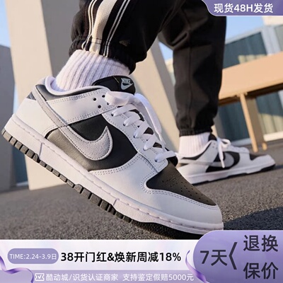 Nike耐克男子运动板鞋