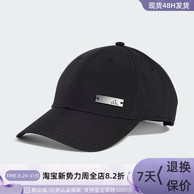 adidas阿迪达斯男女遮阳棒球帽子