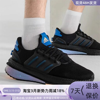 Adidas/阿迪达斯男女低帮跑步鞋