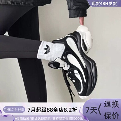 Adidas阿迪达斯三叶草女休闲鞋