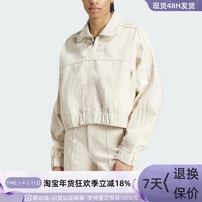 Adidas阿迪达斯三叶草女夹克外套