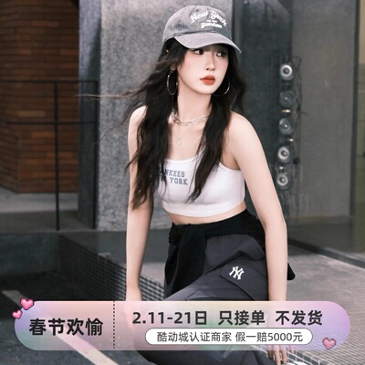 MLB男女亲肤舒适运动针织长裤