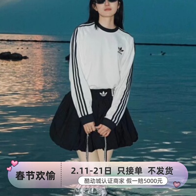 adidas三叶草纯棉男女长袖T恤
