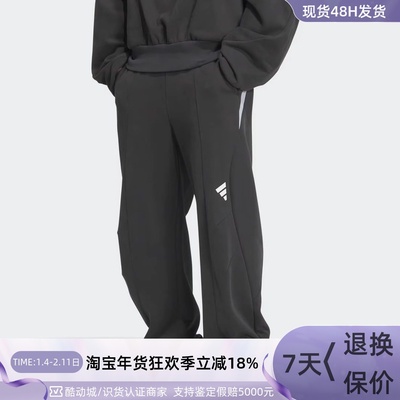 adidas阿迪达斯男子毛圈运动长裤