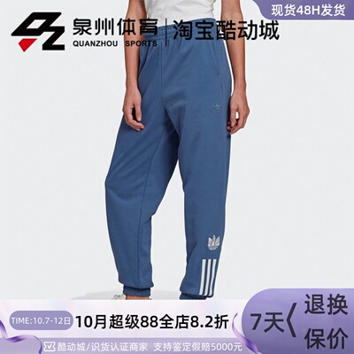 RACKPANT三叶草休闲女子运动长裤