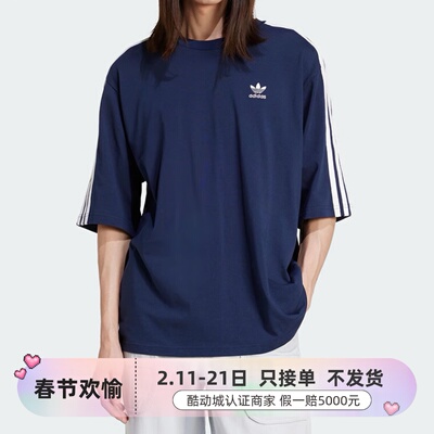 adidas/三叶草纯棉男女短袖T恤