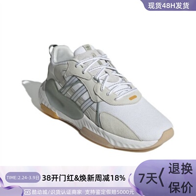 Adidas/阿迪达斯男女耐磨休闲鞋