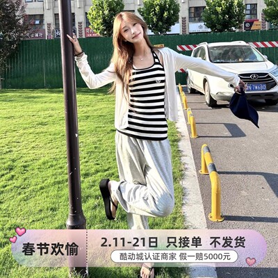 MLB男女轻便透气运动针织长裤