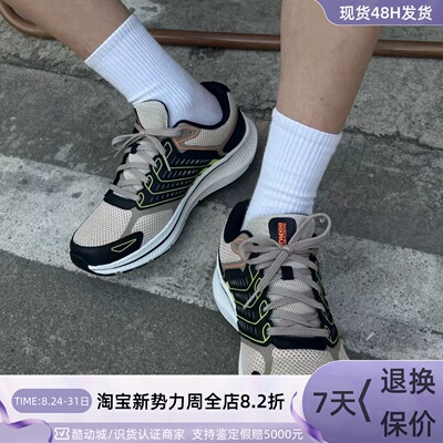 Skechers男子耐磨透气减震跑步鞋
