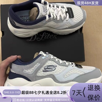 Skechers女子轻便透气运动休闲鞋