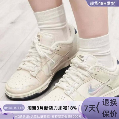 Nik耐克女浅粉白蓝马卡龙板鞋