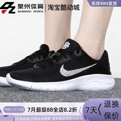 Nike女子运动健身休闲低帮跑步鞋