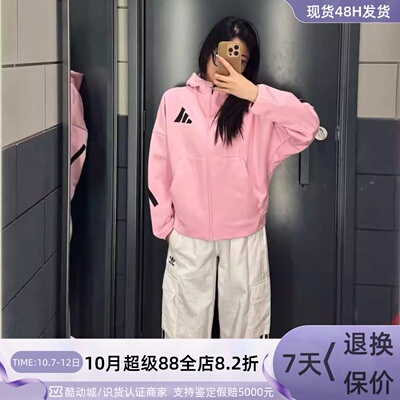 Adidas阿迪达斯女柔软保暖外套