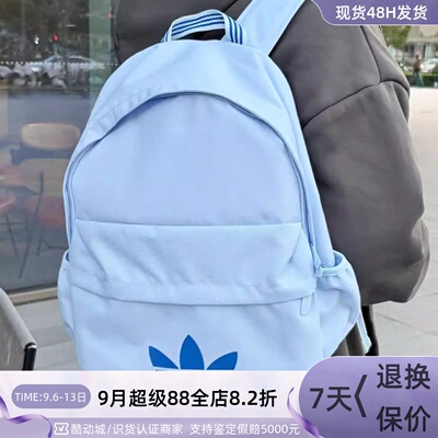 Adidas阿迪达斯三叶草男女双肩包
