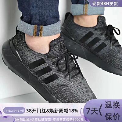 Adidas阿迪达斯三叶草男女跑步鞋