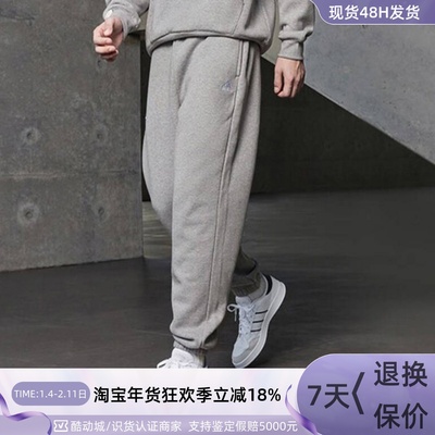 Adidas阿迪达斯男子运动休闲长裤