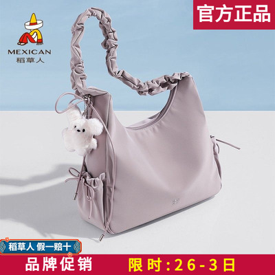 【官方正品】假一赔十稻草人