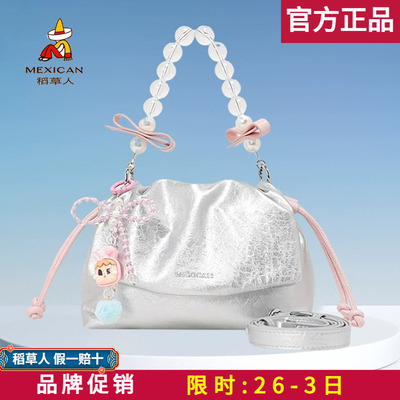 【官方正品】假一赔十稻草人