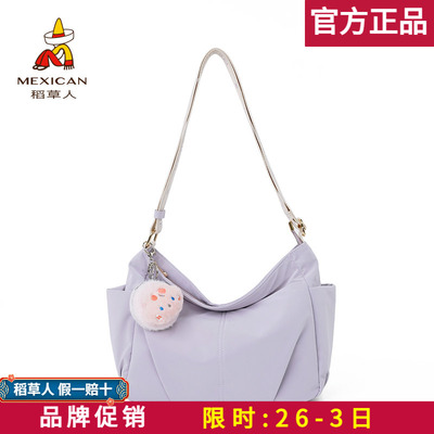 【官方正品】假一赔十稻草人