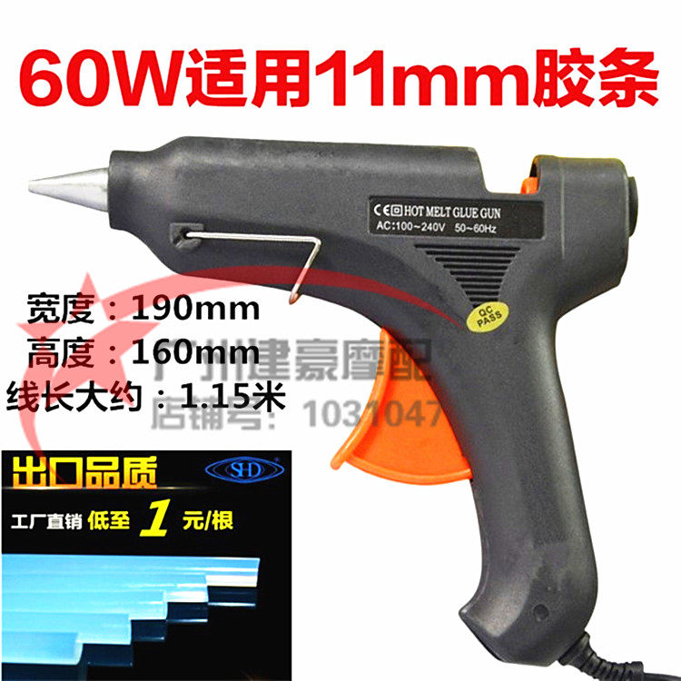 骆驼牌热熔胶枪60W玻璃胶枪打胶枪热熔胶棒11mm溶胶枪棒棒胶枪