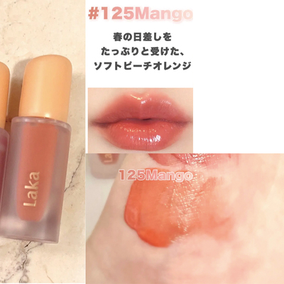 Laka125Mango持久显色唇釉