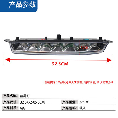 驰X164 GL ML X166前杠雾灯LED日行灯A1649060351L 0451R专用改装