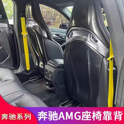 S CLA45S C63S C43 GLA45改装AMG座椅靠背防踢垫罩套尾标专用改装