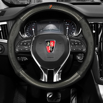 适用于荣威真皮rx3 rx5 350 360 550 i6 erx5 rx8ei6碳纤方向盘套