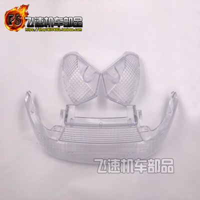 适用本田DIO50 AF28期27期后尾灯壳 后转向灯壳 刹车灯壳后转灯罩