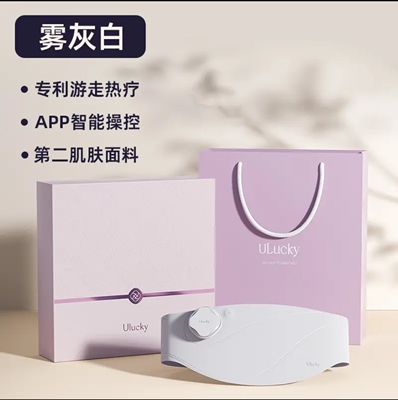 【Ulucky灰绷带】暖腹腰带女生用大姨妈缓解神器送女朋友礼物