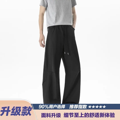 痞帅弯刀休闲裤男2026大码直筒裤子潮牌男裤夏季阔腿宽松哈伦长裤
