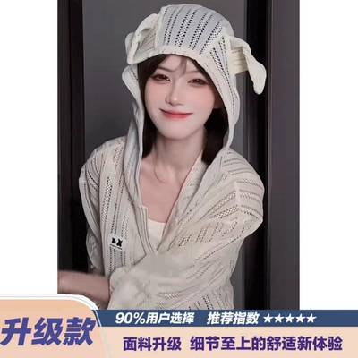 海边度假连帽男女春夏季立体耳朵网眼拉链长袖防晒外套宽松上衣
