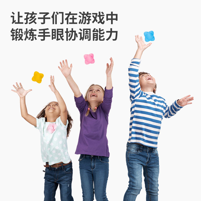 六角反应球儿童敏捷灵敏变向球不规则弹力球锻炼孩子反应能力速度