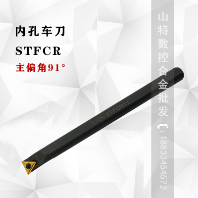 数控数控内孔91度镗刀三角