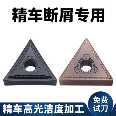 精车利器！不耐用包退！崩刀必赔