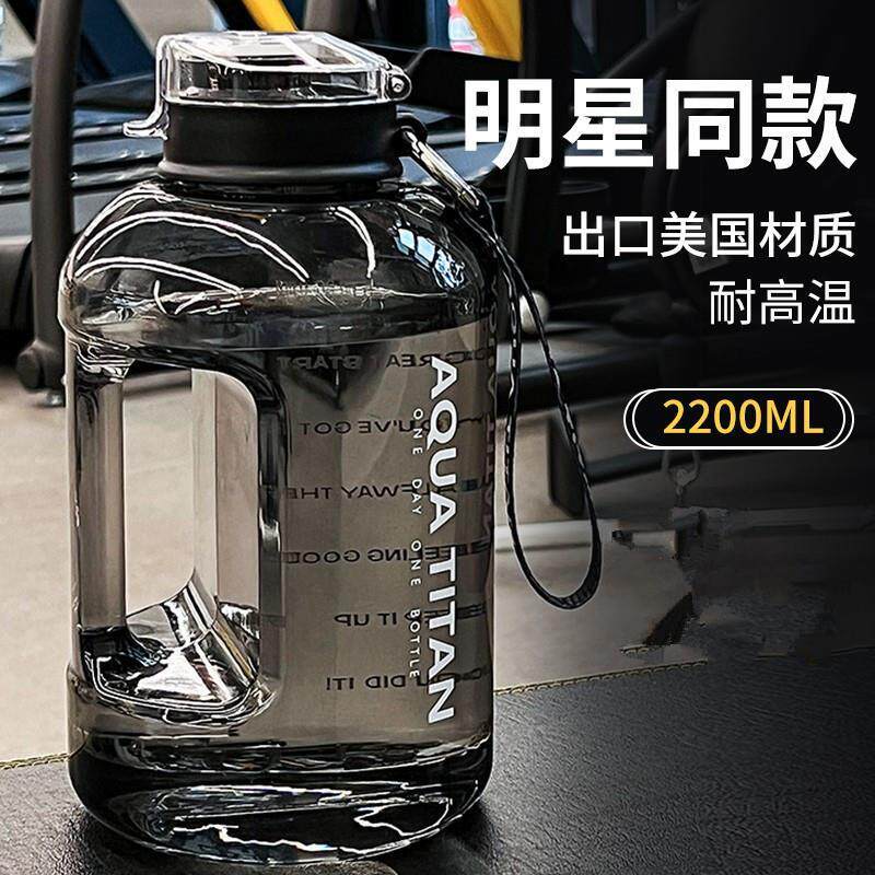 1L 1.5L 2L Sports Water Bottle Large Capacity Fitness Outdoo