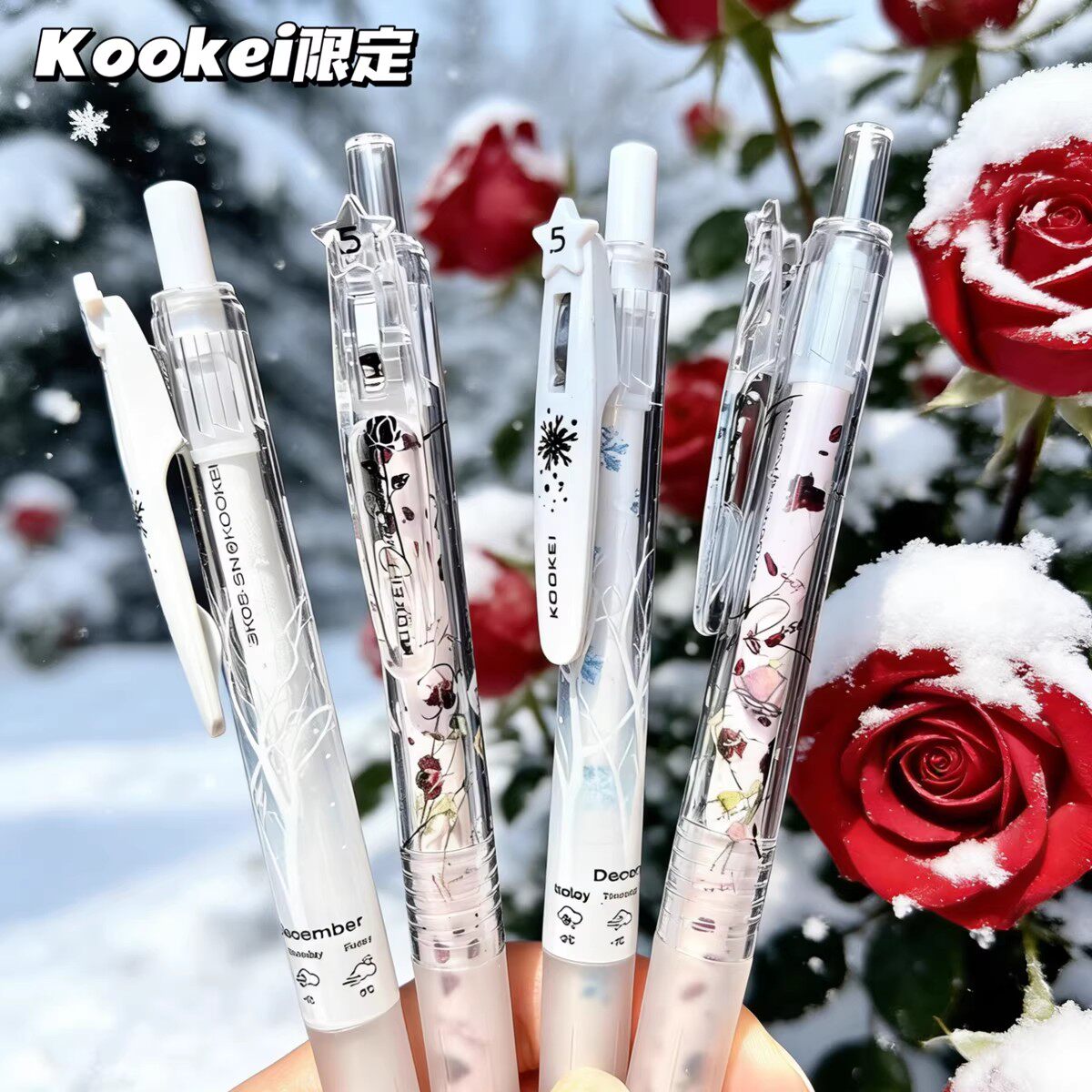 KOOKEI中性笔干枯玫瑰复古浪漫花朵潮流冬季雪花套装1笔+2芯礼盒限定版水笔学生用考试刷题速干黑笔0.5签字笔