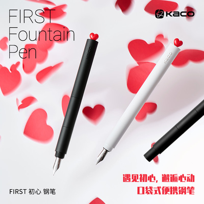 KACO初心钢笔1+2套装墨水笔