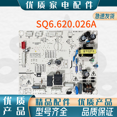 适用于伊莱克斯冰箱ZME2581LGA冰箱主板电源板控制板SQ6.620.026A