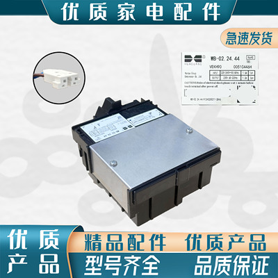 适用海尔冰箱变频板VTH1113Y  VTH1111Y VTG1113Y 压缩机驱动板
