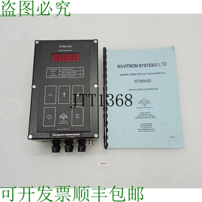 原装供应Navitron Systems Nt990 HDI/2 雷达航向数据中继器接口