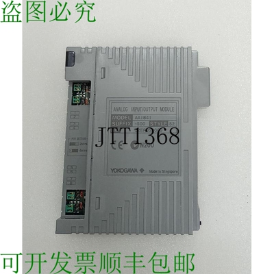 原装供应YOKOGAWA AAI841-S00 S2 模拟输入/输出开关