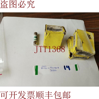 原装供应巴斯曼补充保险丝-Midget FNQ R 1 26PC 批