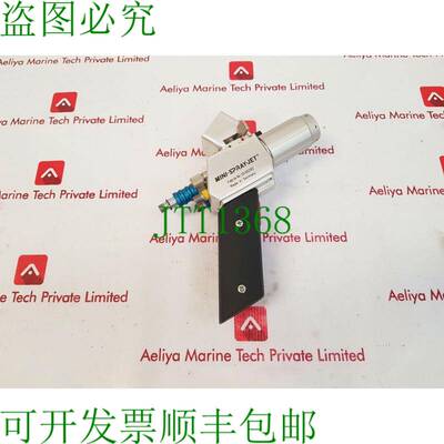 原装供应喷雾器 03 00293 枪工具