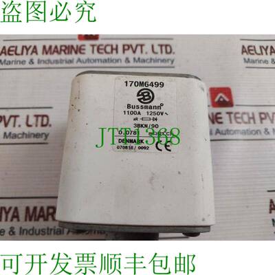 原装供应巴斯曼170m6499保险丝3bkn/90，1100a 1250v
