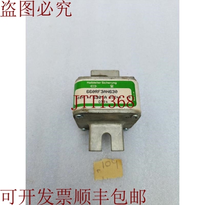 原装供应WICKMANN WERKE 660RF3AN630 保险丝 630A 660V 200KA （