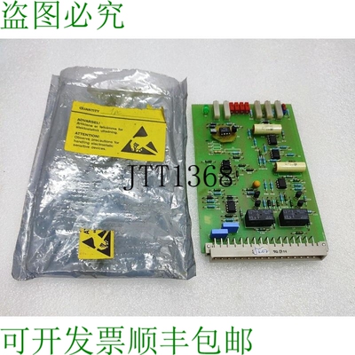 原装供应MAR-EL MEA 101-102 3880 Dalen 控制系统