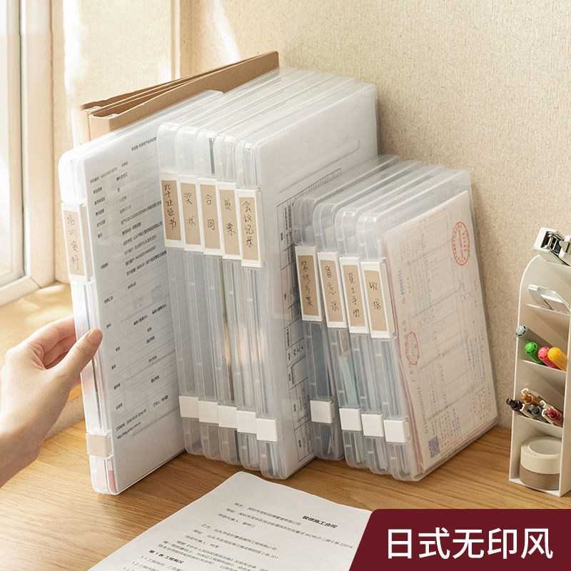 日式文件收纳盒桌面家用多功能说明书办公票据整理证件资料收纳_虎窝淘