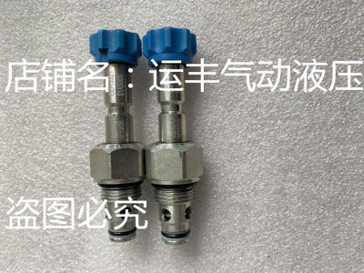 OD1532181AS000德国插装阀